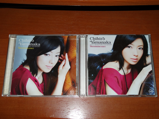 初めてのSACD（スーパーオーディオCD）: ライス一番のほぼ鉄道の旅ブログ